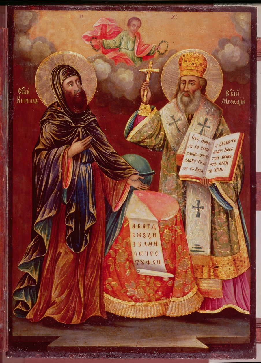 Icône de Saint Cyrille et Saint Méthode | Estampe d'art