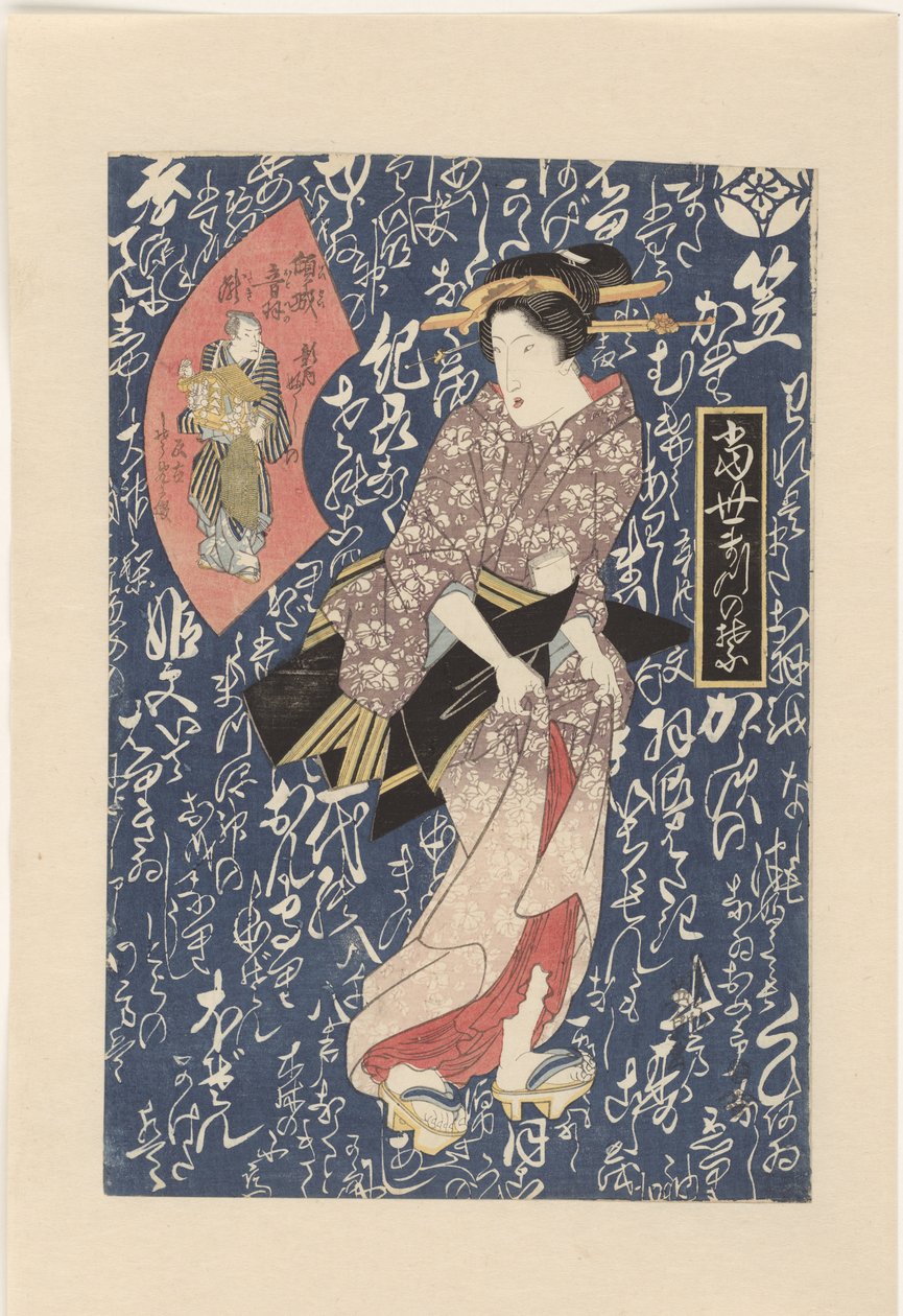 Geisha en kimono rose ancien | Keisai Eisen | Estampe d'art